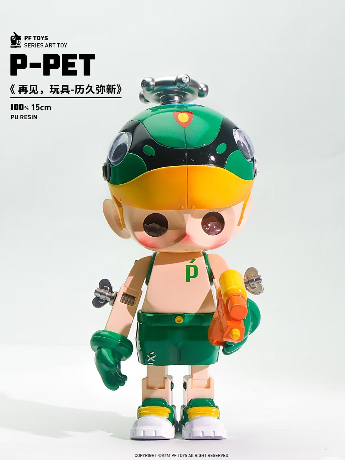 Player PF TOYS SERIES P-PET Goodbye toys-unfading /Art toys – PF art ...