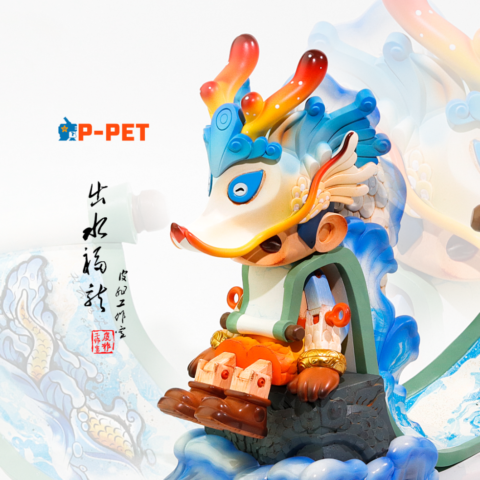 Happy loong year of china art toys – PF art toys store